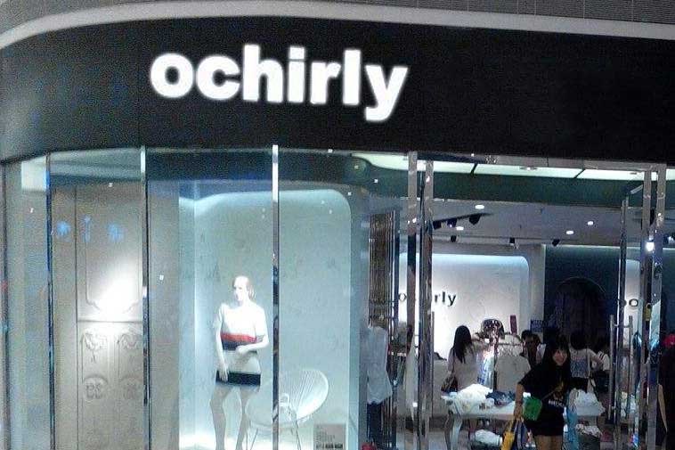 Xu hướng thời trang Ochirly “ĐẲNG CẤP THỜI TRANG PHÁI ĐẸP” - vnchina.vn